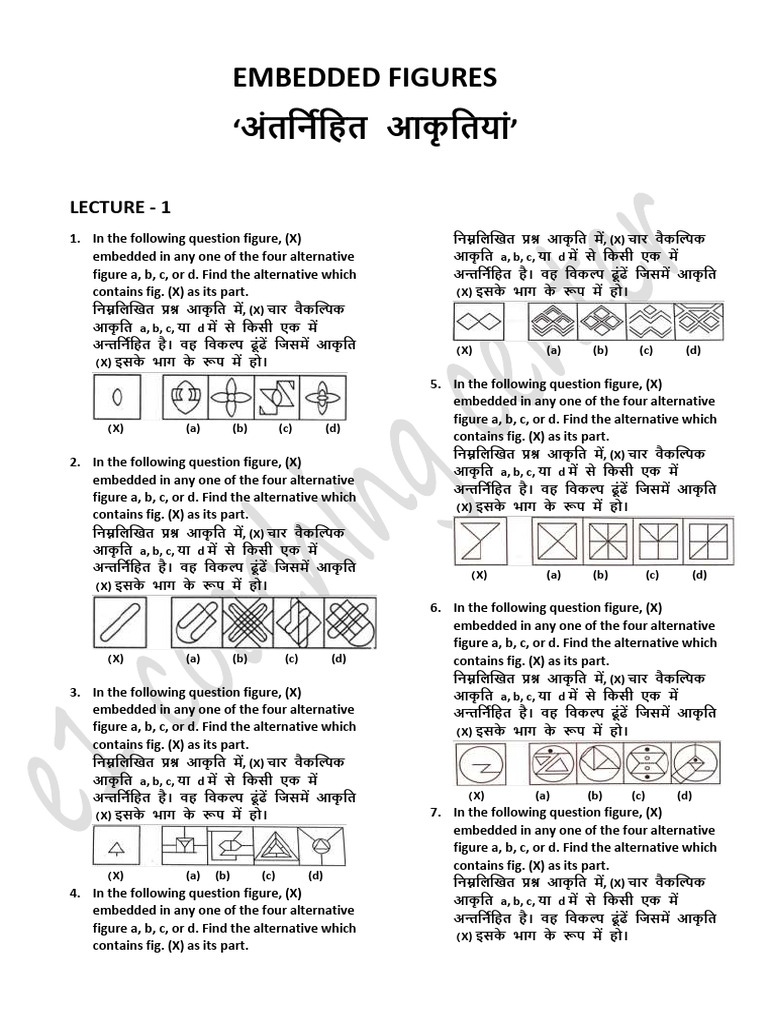 Embedded Figures ': Lecture - 1 | PDF