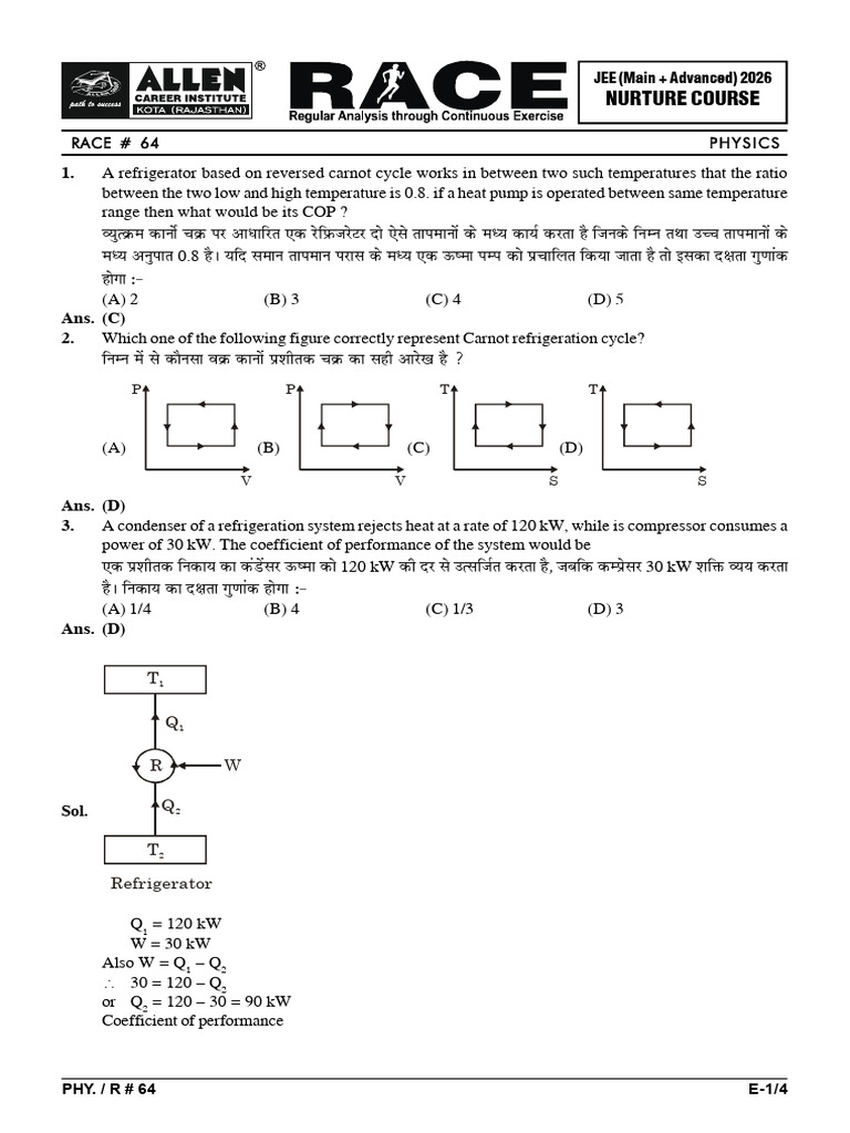 JEE 2026 Physics Nurture Course Solutions | PDF | Engineering ...