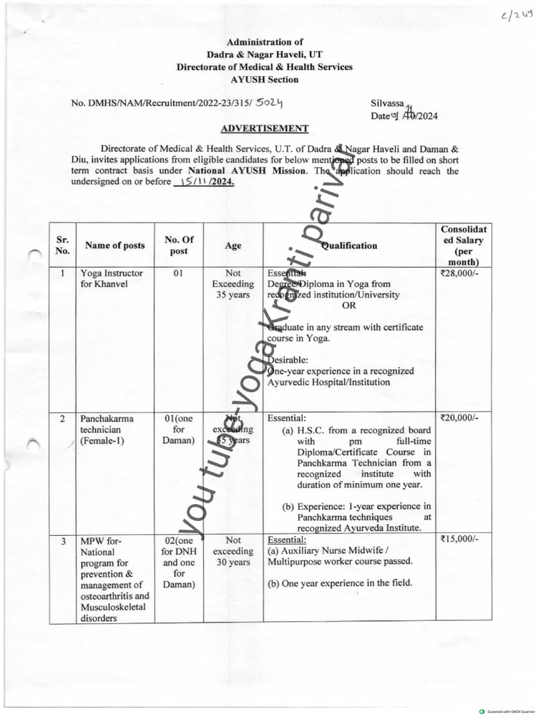 Advertisement Ayush | PDF