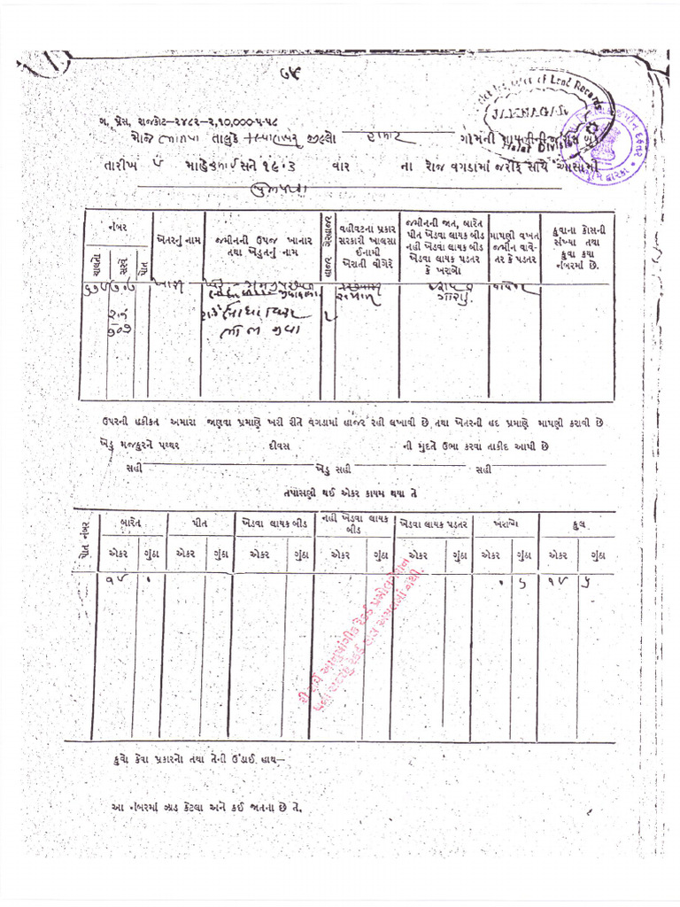 Bhatiya 329p1 Merged Removed | PDF