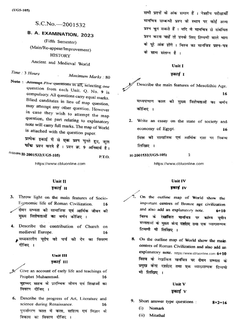 Ba 5 Sem History Ancient and Medieval World 2001532 2023 | PDF