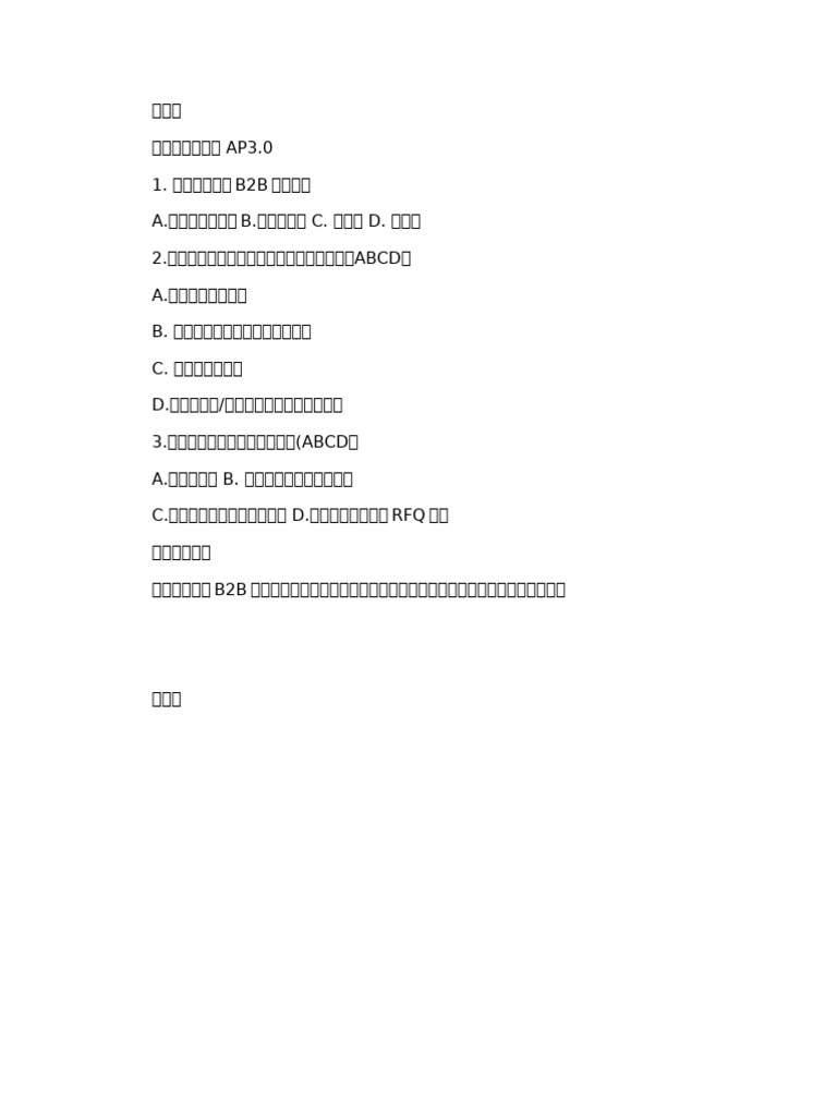 Word 20240623 192833 | PDF