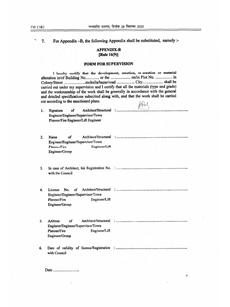 Supervision Form | PDF