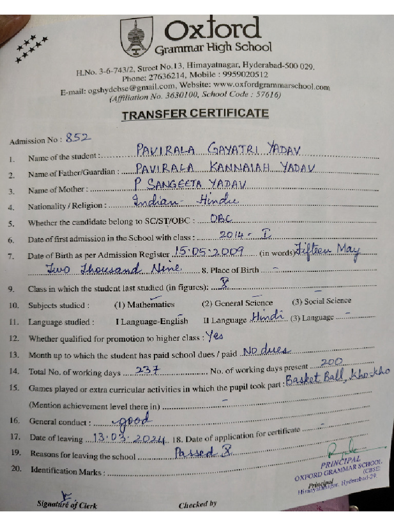 Gayatri 10th Transfer Certificate | PDF