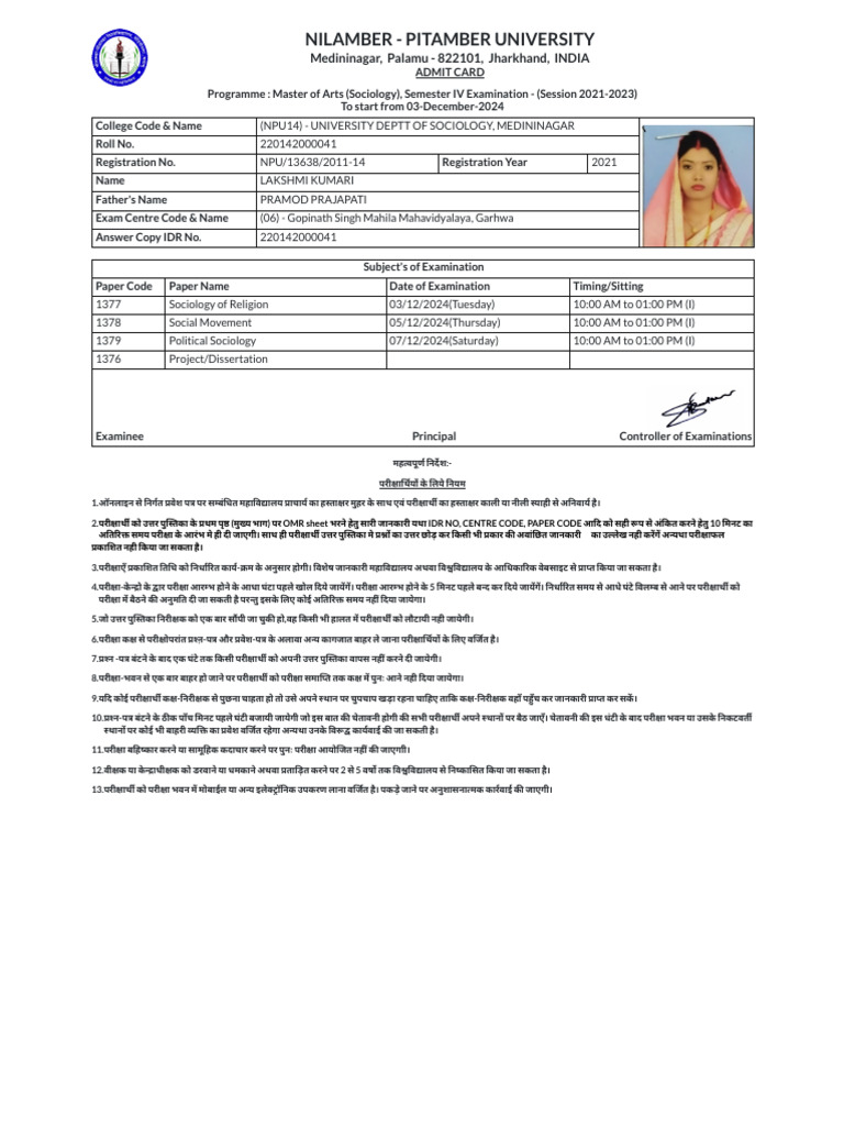 NPU - Admit Card | PDF
