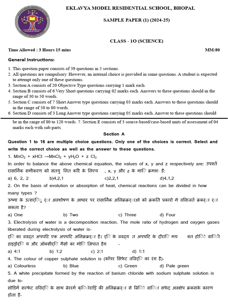 science sample paper 10th | PDF
