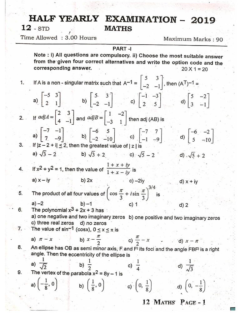 12th Maths Half Yearly Exam 2019 Original Question Paper English Medium ...