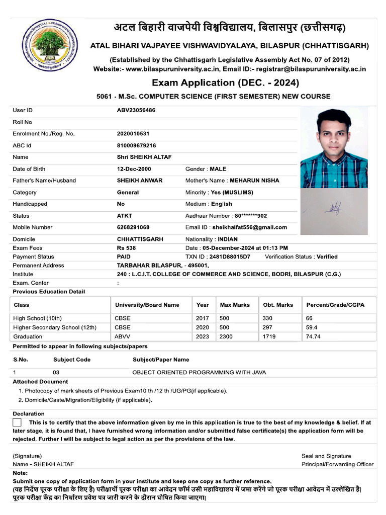 Altaf ATKT Form - Merged | PDF