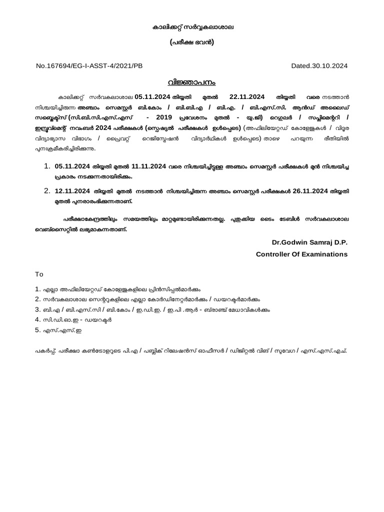 Notification - Postponement & Rescheduling of Fifth Semester Ug November 2024 Examination | PDF