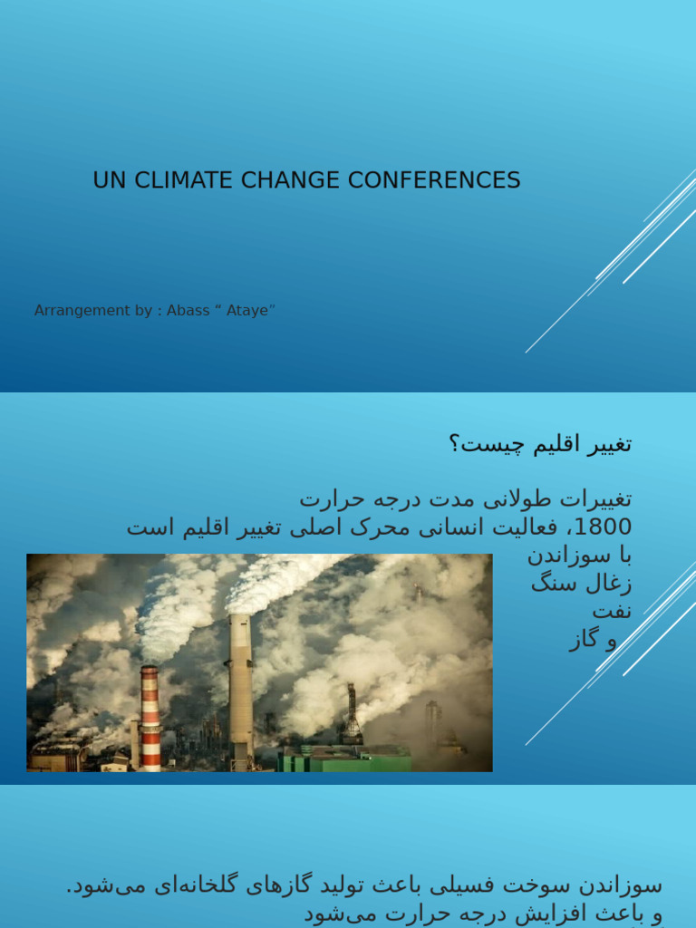 UN Climate Change Conferences | PDF