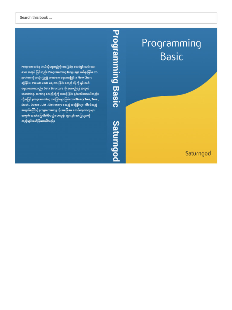 Programming Basic | PDF