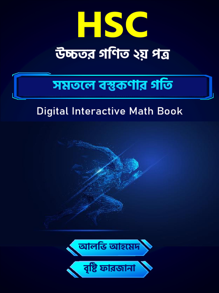 HSC Higher Math 2nd Paper Digital Interactive Math Book (Chapter 9) | PDF