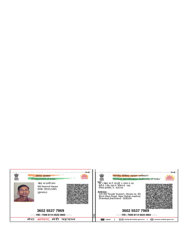 D Manikandan Adhaar Card | PDF