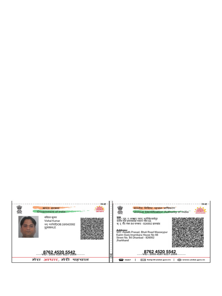 Vishal Kumar Adhaar | PDF