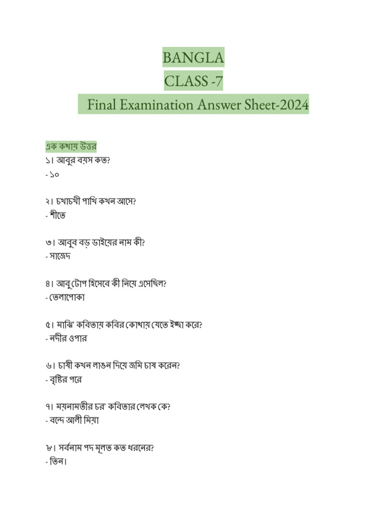 Bangla | PDF