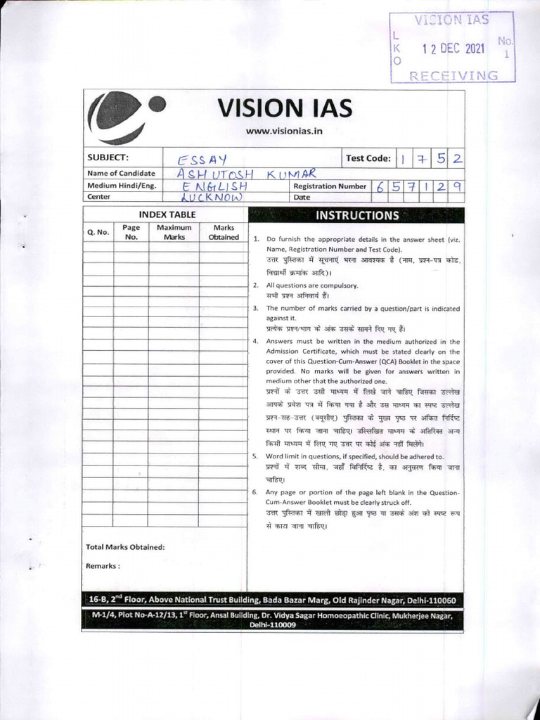 1714f-657129 1752 Ashutosh-Kumar Rank 77 | PDF