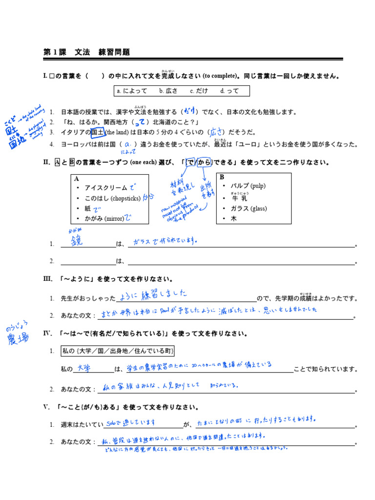 L01 Grammar Exercise | PDF