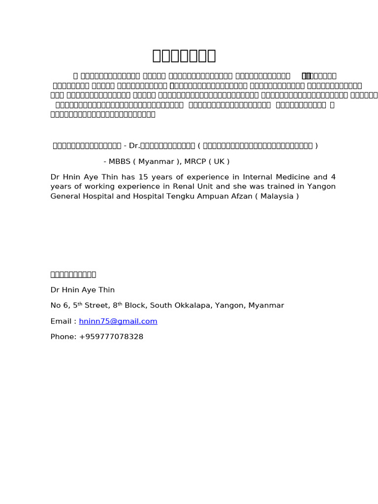 DR Hninn Aye Thin Chronic Kidney Disease Guide Book | PDF