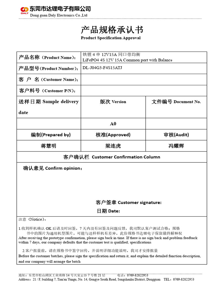 LiFePO4 BMS Product Specification | PDF | Lithium Ion Battery | Voltage