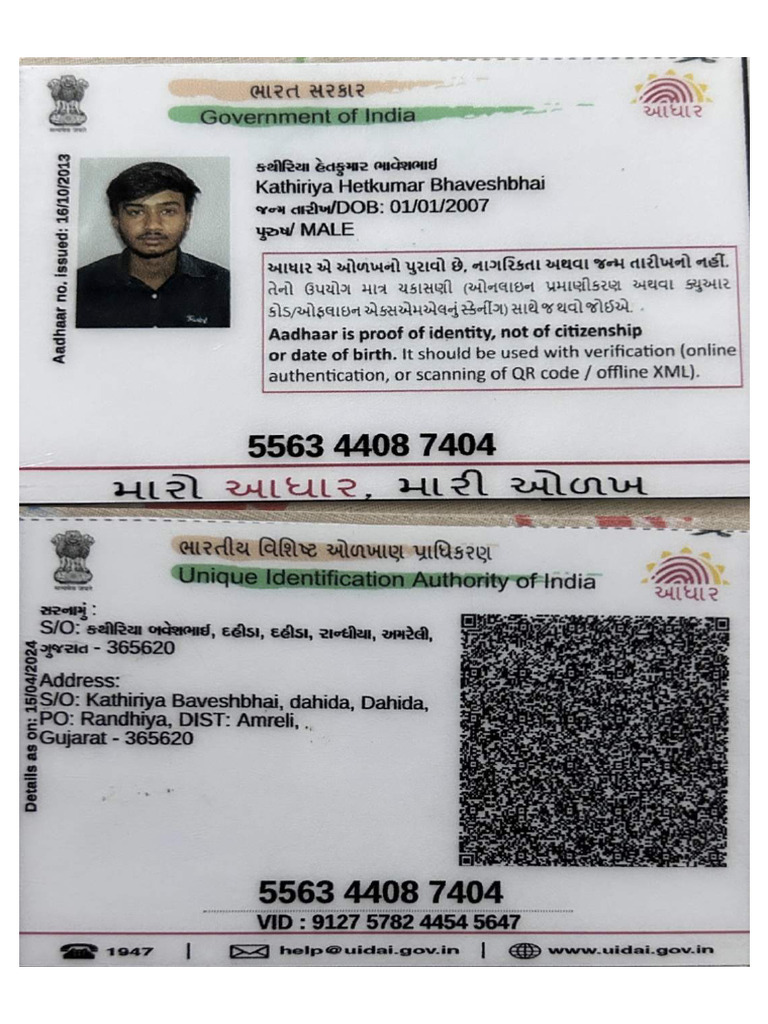 Adhar Card | PDF