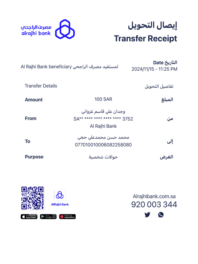 Transaction Receipt 36 | PDF