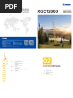 Liebherr LTM 1100/2 Load Chart Guide | PDF | Crane (Machine) | Equipment