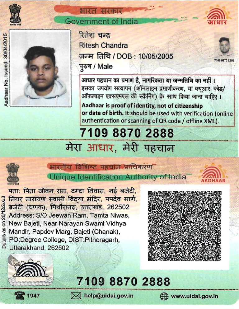 Adhar Card | PDF
