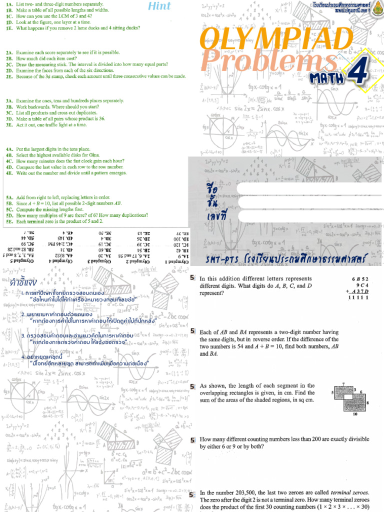 Olympiadmath Set4 | PDF