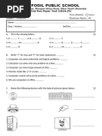 PTM Form | PDF