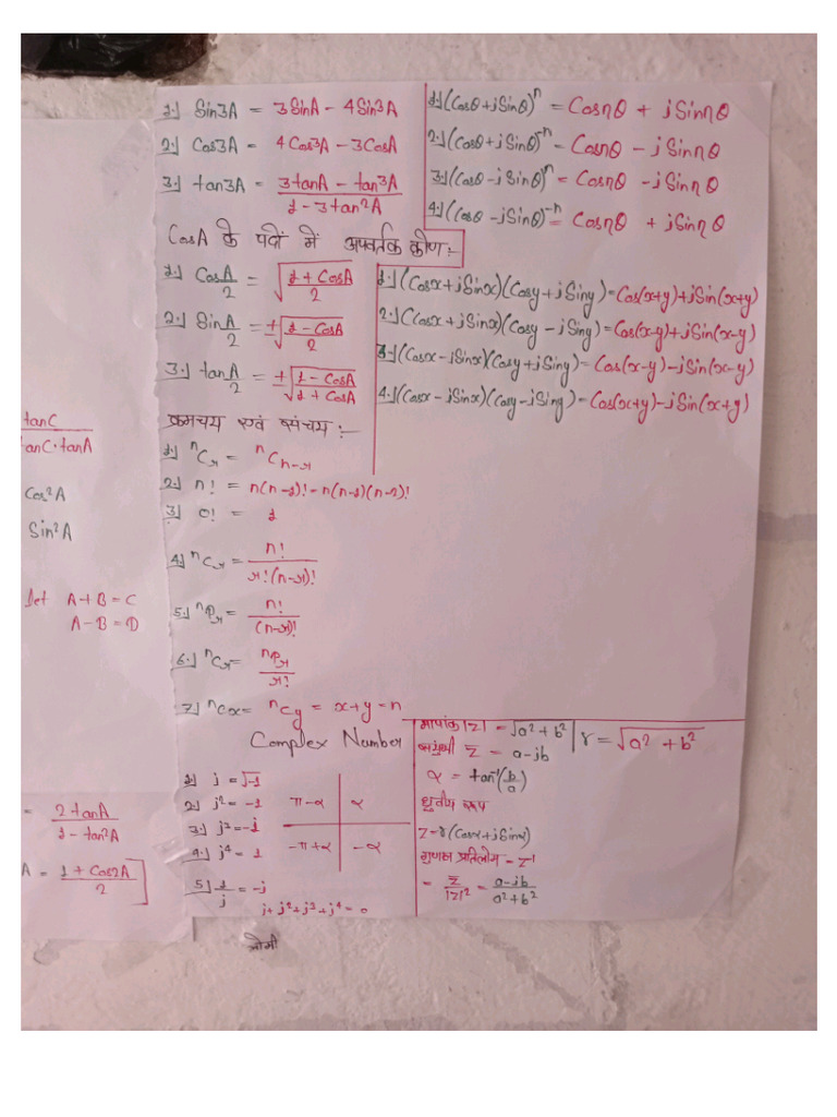 Trigonometry Formula All Basic Trigonometry Formula | PDF