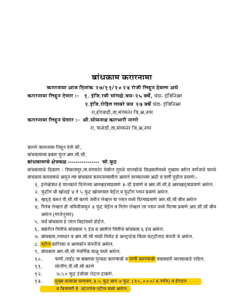 DOC-20241205-WA0006. | PDF