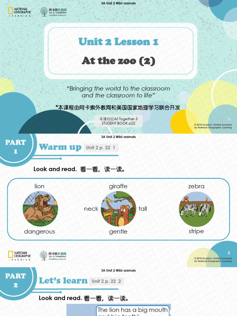 Unit 2 Lesson 1 at The Zoo 2 | PDF | Zebra | Lion