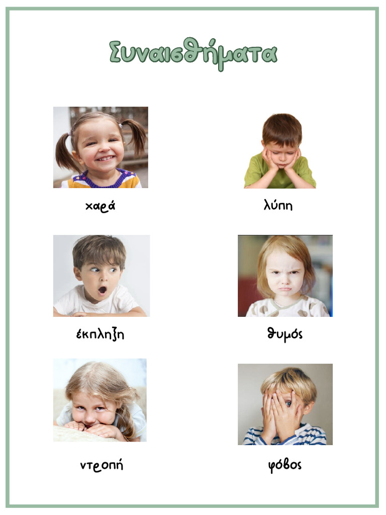 Colourful and black and white emotions worksheet | PDF
