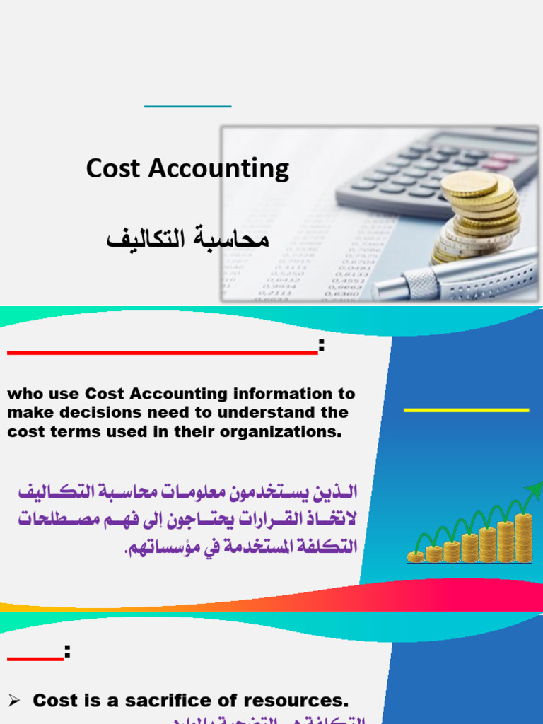 Cost Accounting 5 | PDF