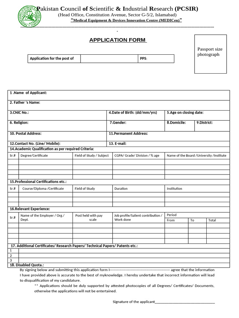 ApplicationForm | PDF