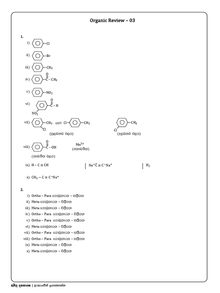 Organic Review 3 Marking | PDF | Organic Chemistry | Chemistry