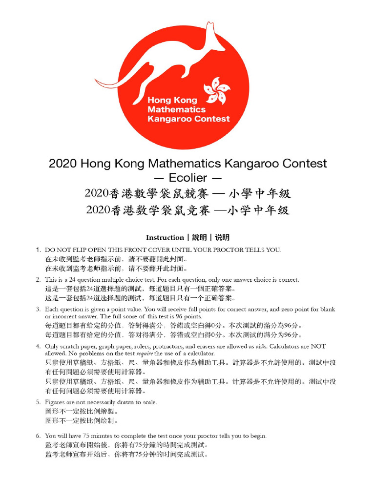 Kangaroo Ecolier 2020 | PDF