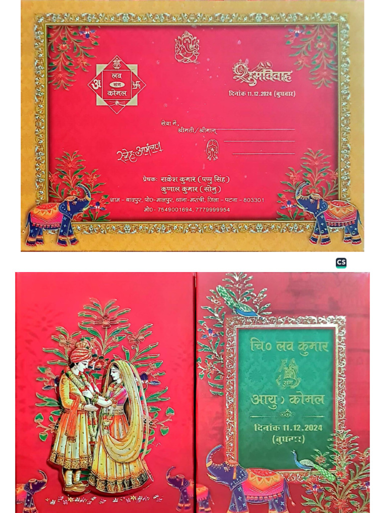 Wedding Invitation Lav & Komal | PDF