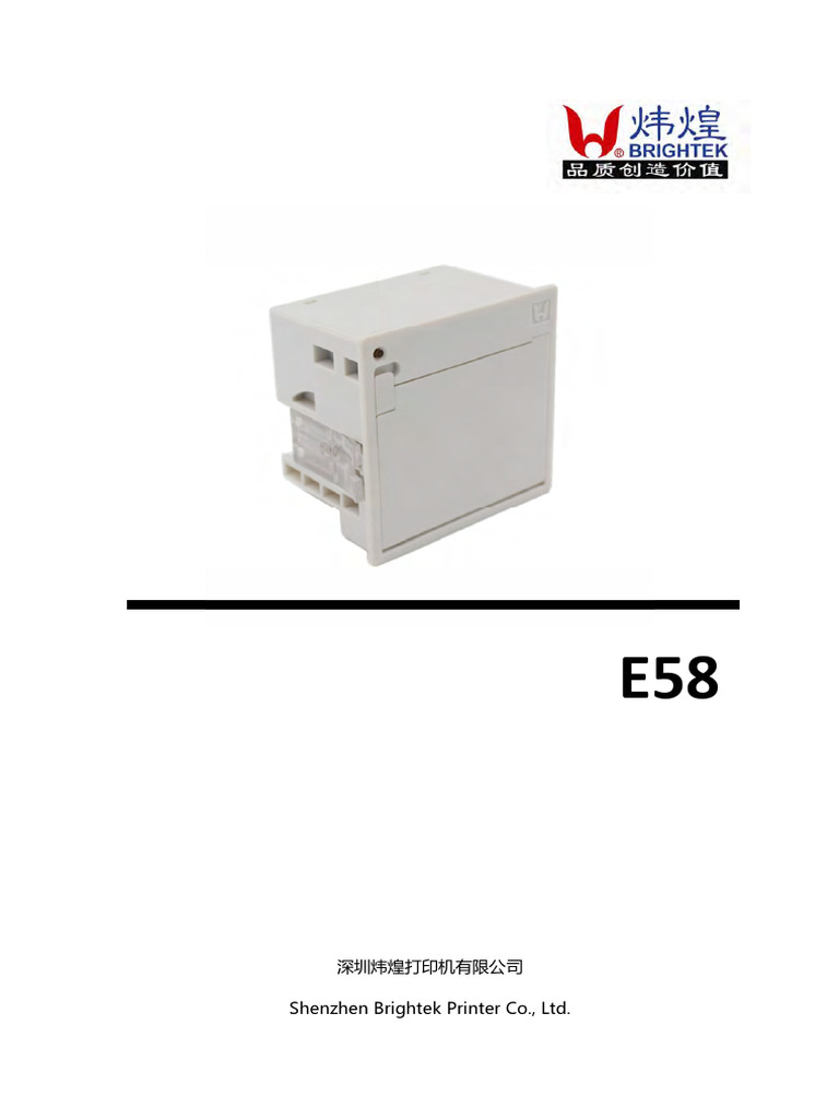 E58 Interface Manual | PDF | Printer (Computing) | Usb