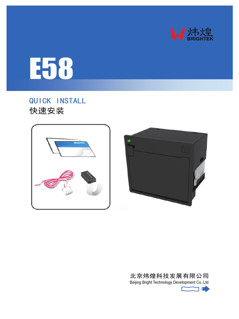 E58 Installation | PDF