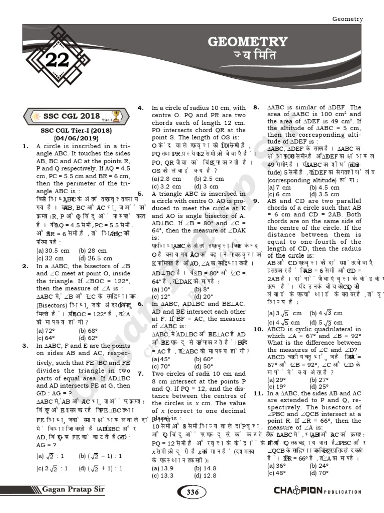 Maths Practice King - 8 | PDF | Circle | Area