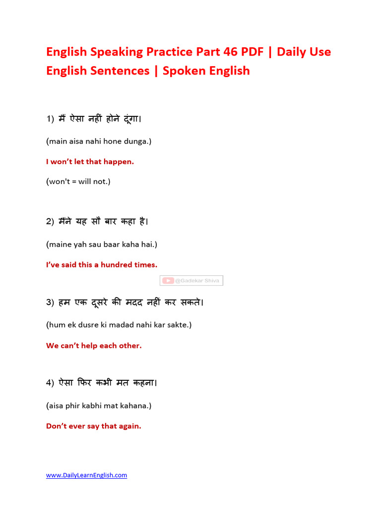 english speaking practice part 46 pdf spoken english | PDF