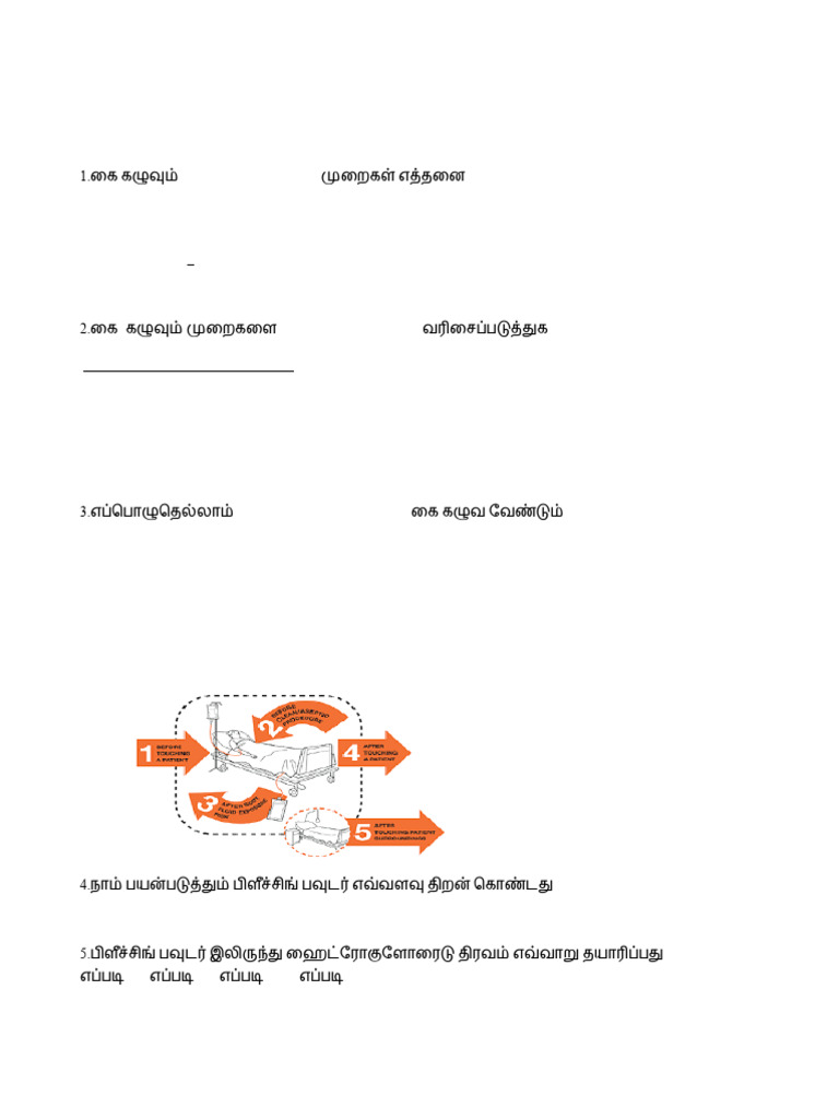 Kayakalp Question & Answers - Jan-2021 | PDF