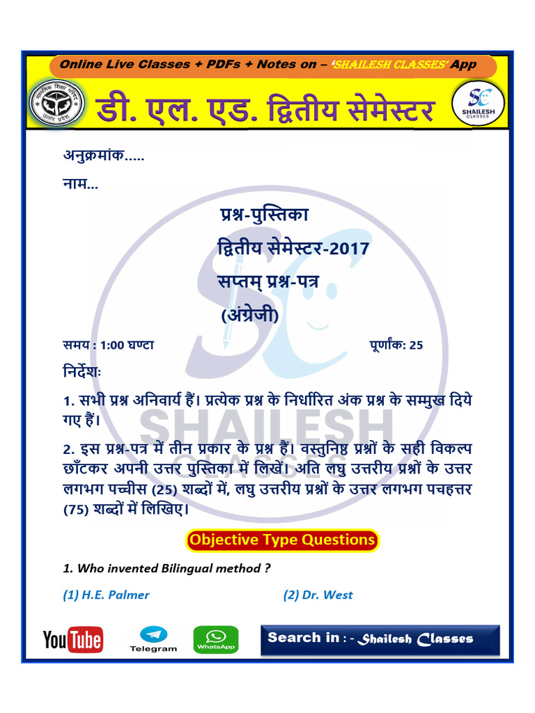 Shailesh Classes: Online English Exam Prep | PDF | Morphology ...