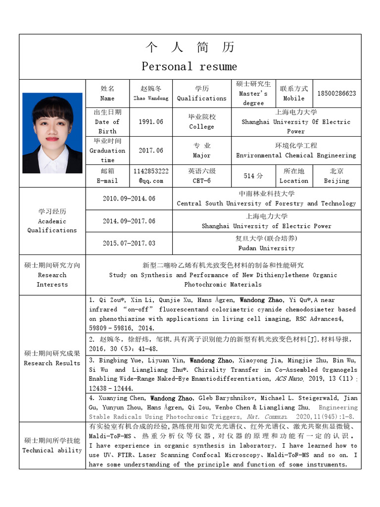 NTU Exam Timetable and Academic Profile | PDF | Differential Scanning Calorimetry | Scientific ...