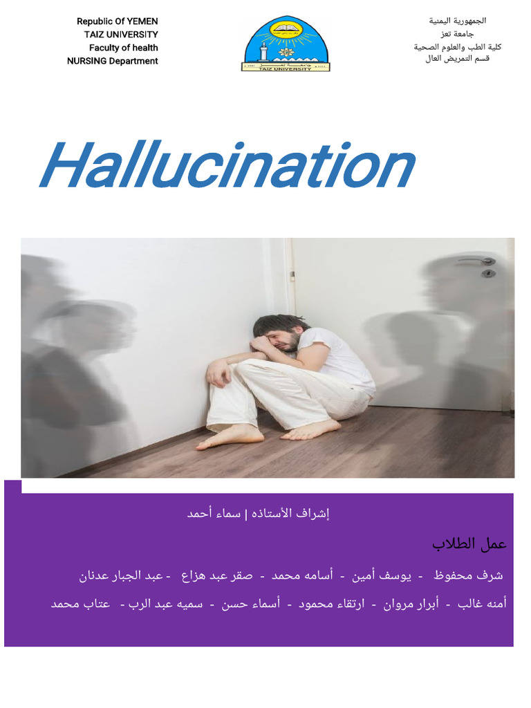 hallucinationس | PDF | Hallucination | Psychosis