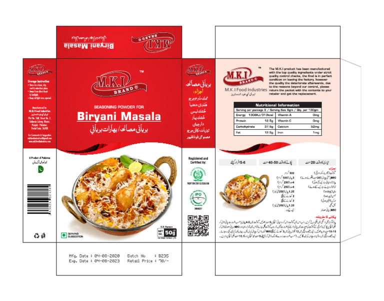 Biryani Masala | PDF