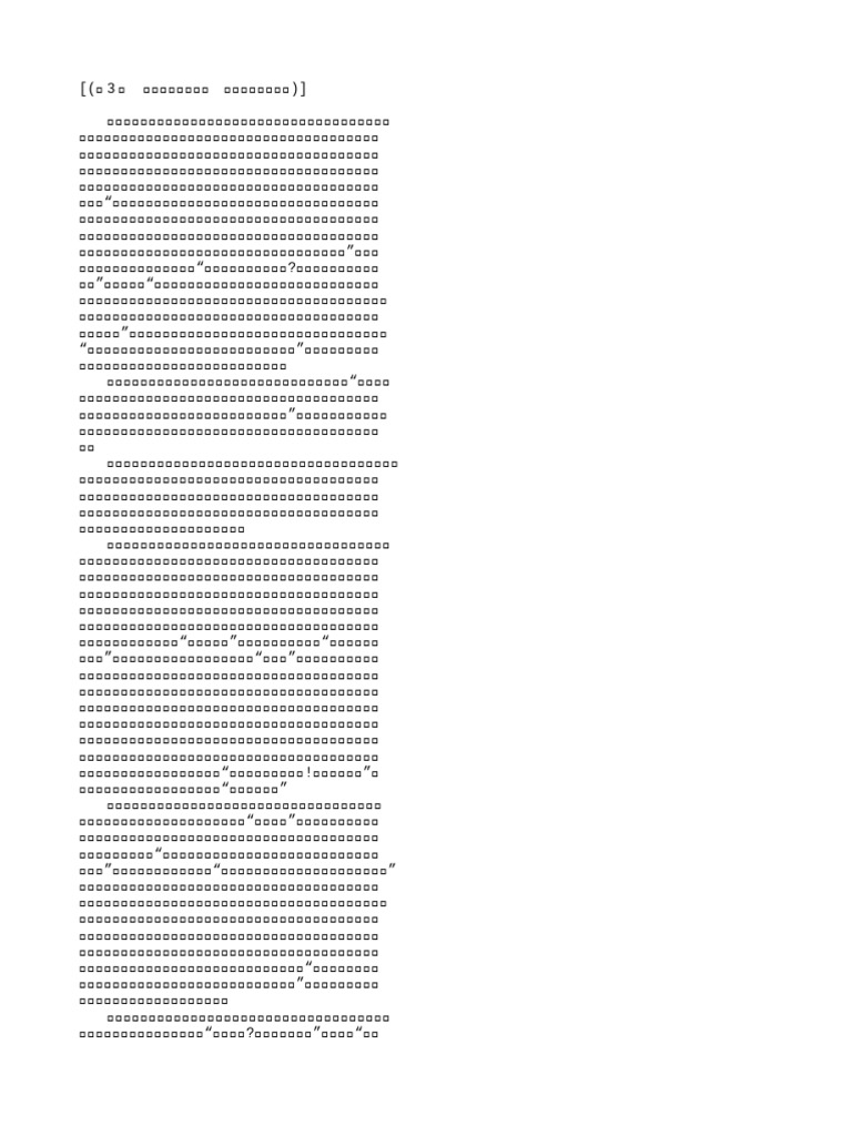 Chapter 3 | PDF