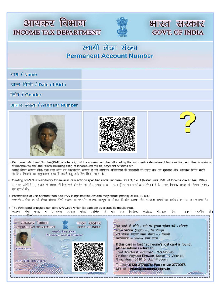 Amit Kumar Pan Card | PDF
