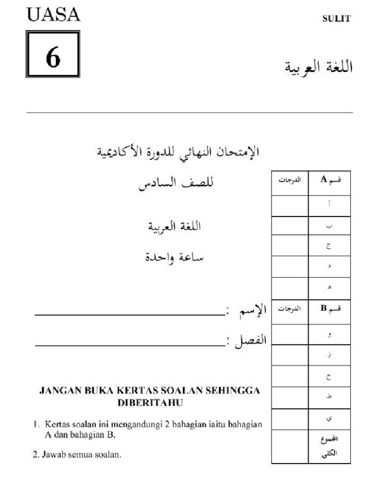 Dareen's book | PDF